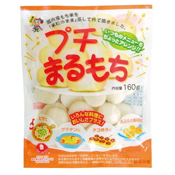 Packaged rice cakes - Maeharaseifun Corporation